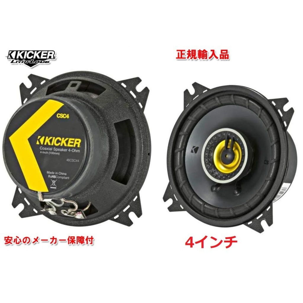 カーオーディオ専門店｜Casa do Som公式ショップ