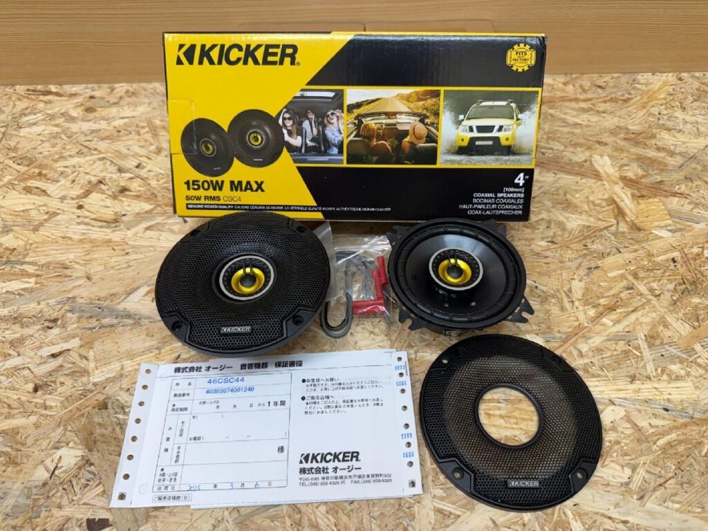 KICKER CSC44 キッカー 10cm (4インチ ) コアキシャル スピーカー 2way | カーオーディオ専門店 Casa do Som